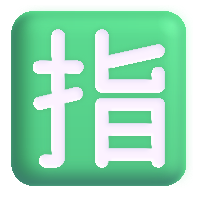 Japanese Reserved Button icon as SVG, PNG, JSX, and Base64